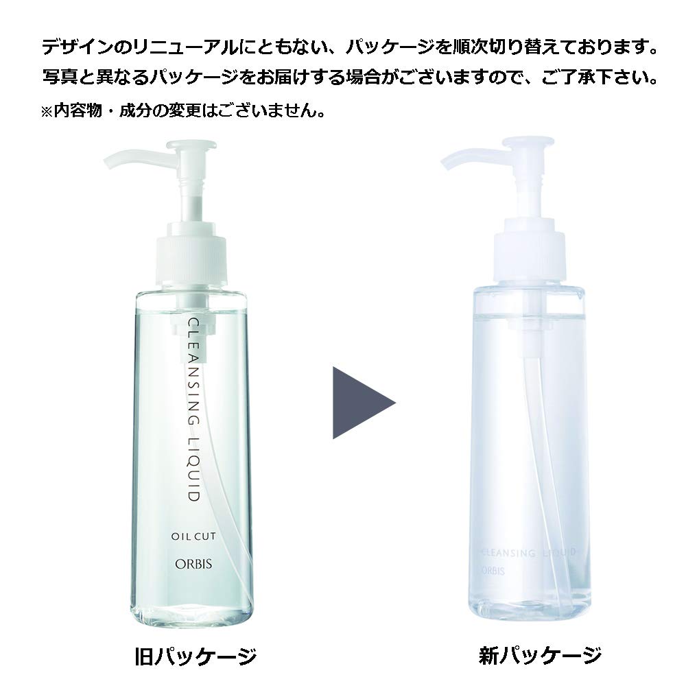 Orbis Oil Cut Cleansing Liquid 150ml – VereTreasure Supermarket