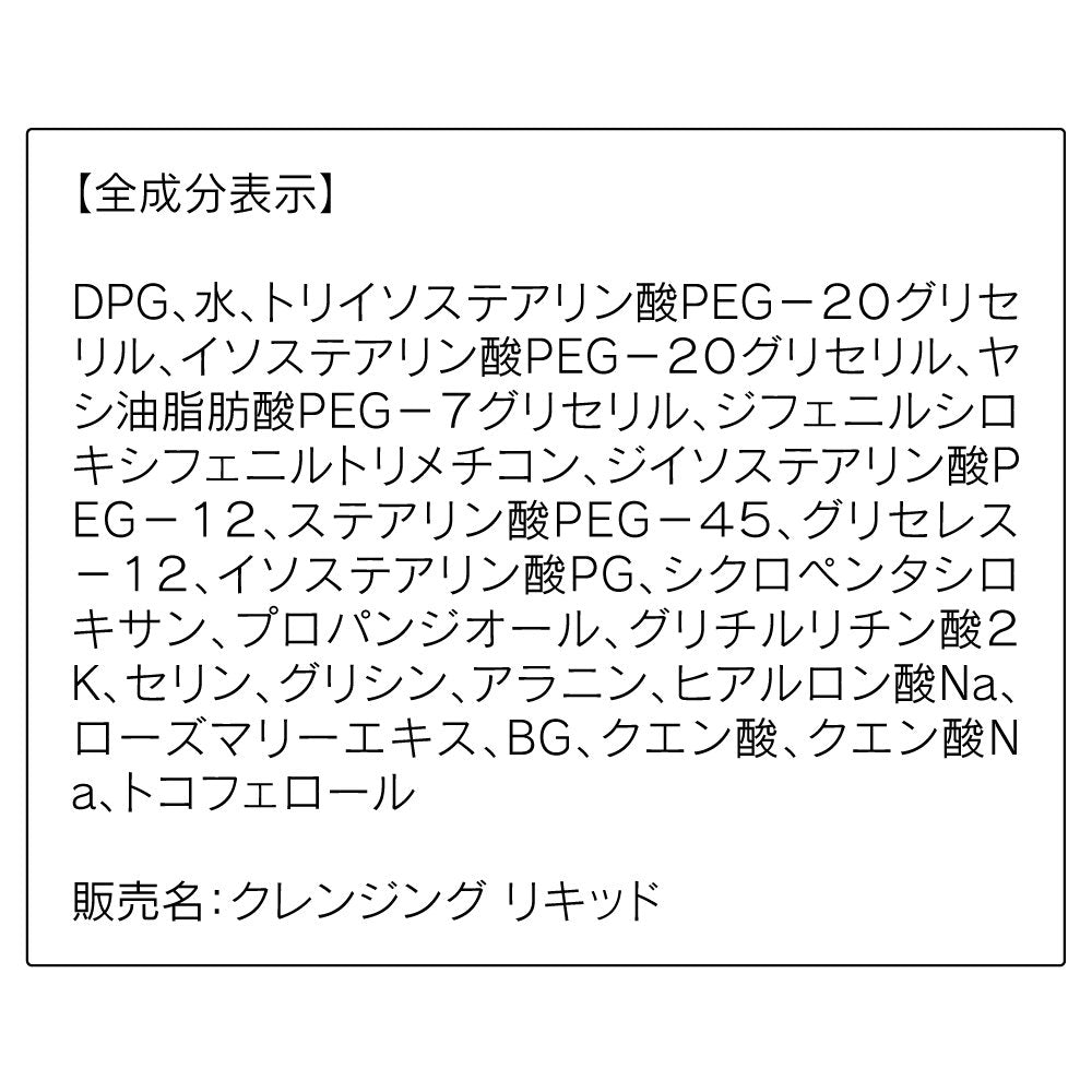 Orbis Oil Cut Cleansing Liquid 150ml – VereTreasure Supermarket